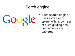 serchengine | PPT