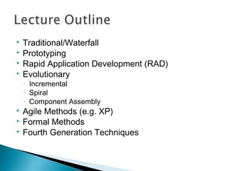 software lecture | PPT
