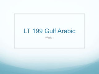 Week1 - Gulf Arabic | PPTX