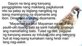 Ang kuwentong-Bayan ng mga Maranao "Munting Ibon" | PPT