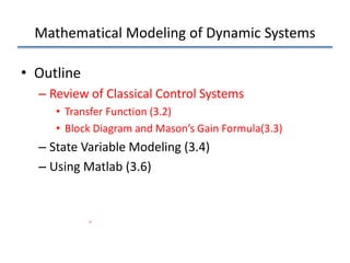 week_1 State Variable Control, TF, Block Diagram | PDF