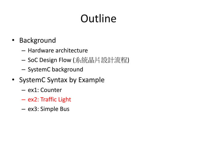 Week1 Electronic System-level ESL Design and SystemC Begin | PPTX | Programming Languages ...