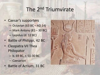 Week 10 (The Roman Empire) | PPT