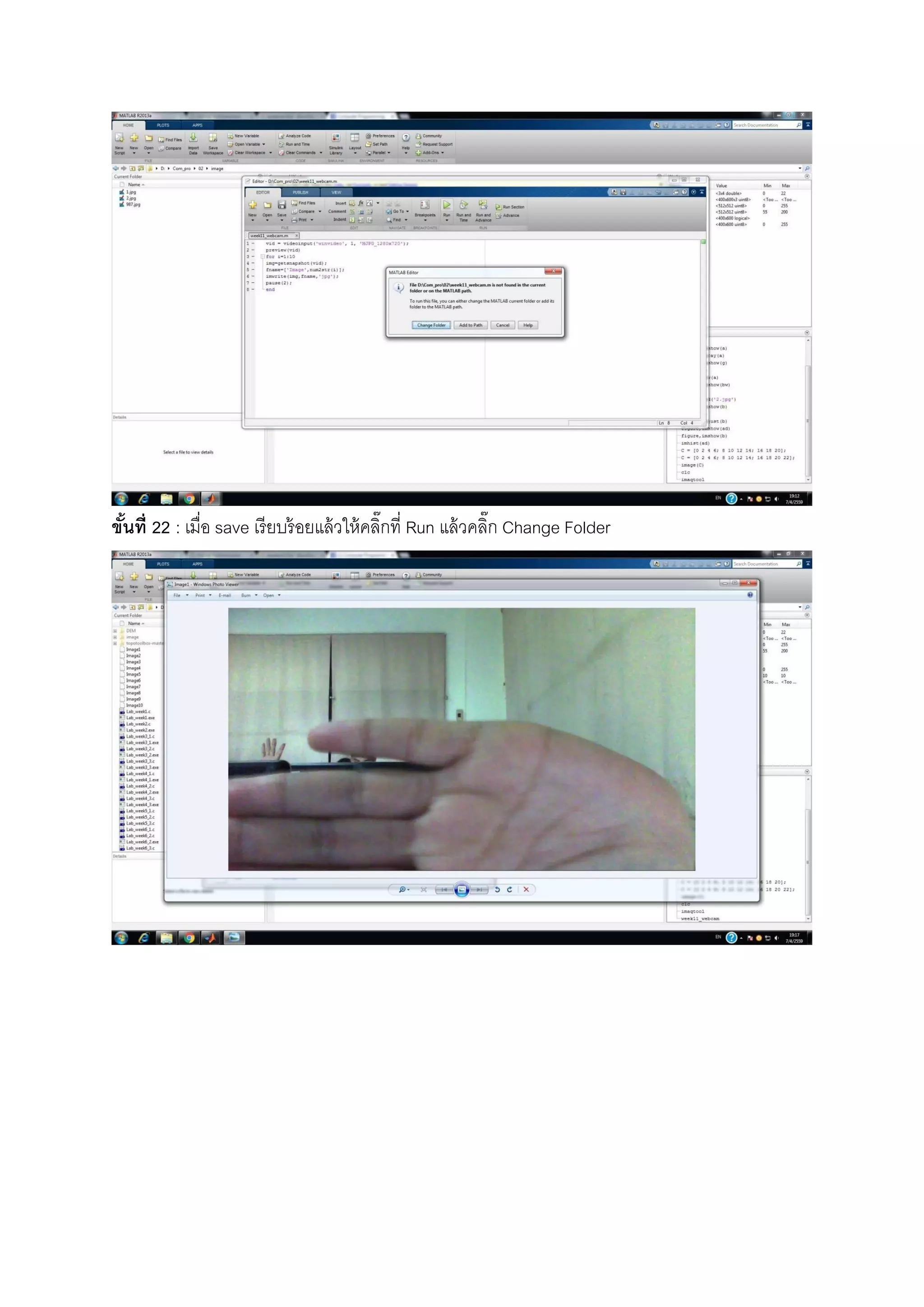 Week 11 เรื่อง Image processing Basic | PDF