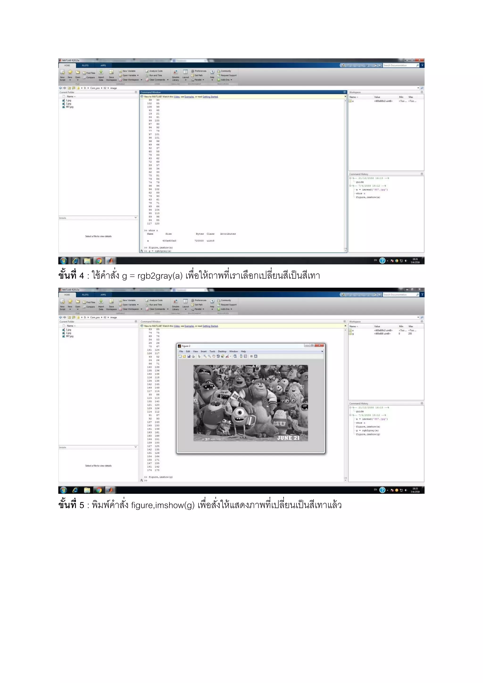 Week 11 เรื่อง Image processing Basic | PDF