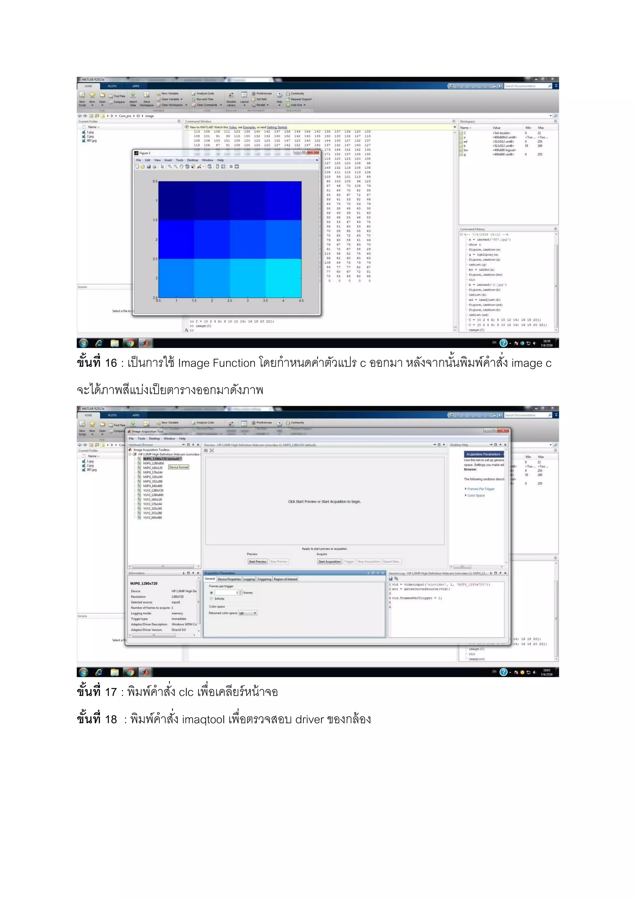 Week 11 เรื่อง Image processing Basic | PDF