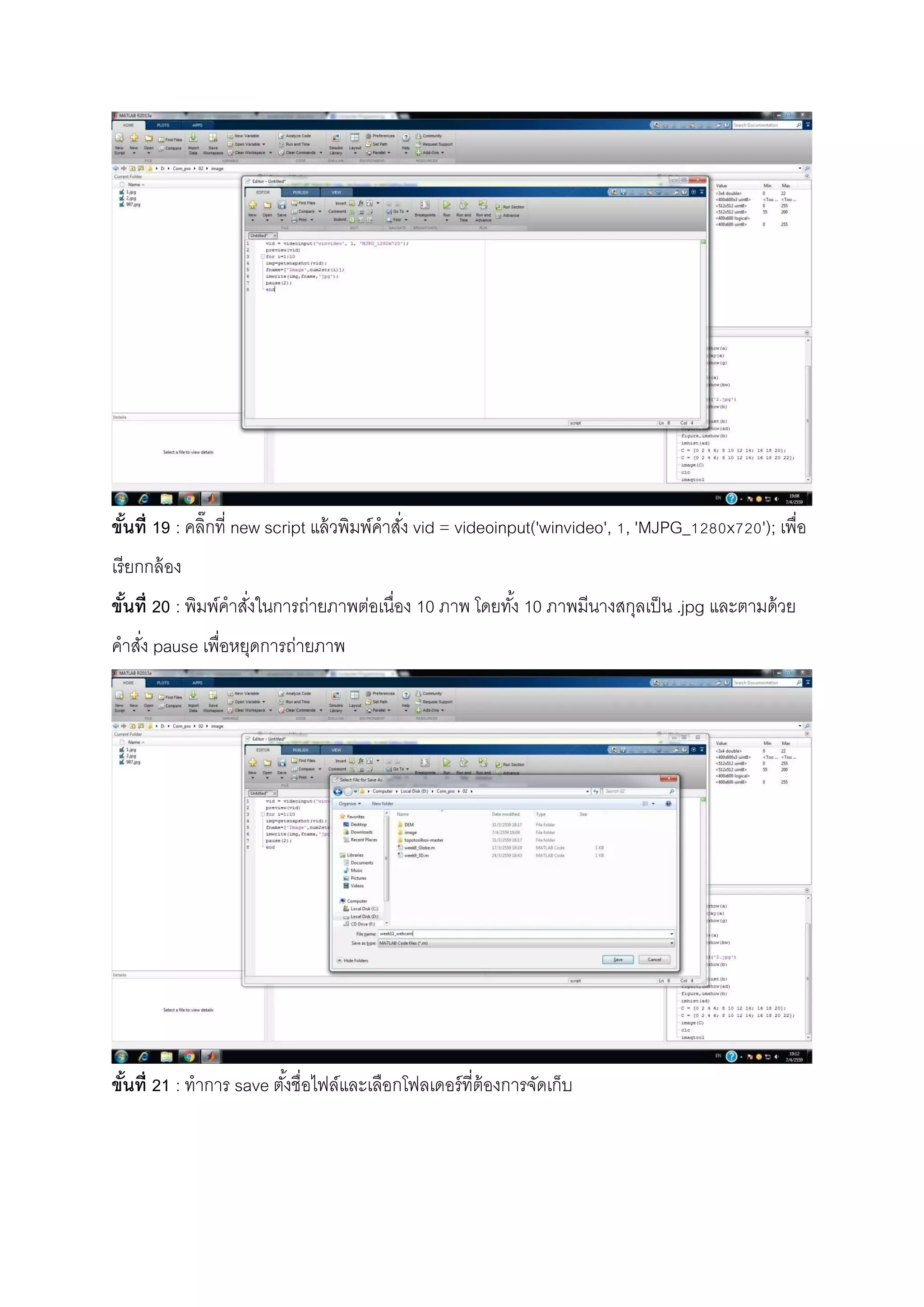 Week 11 เรื่อง Image processing Basic | PDF