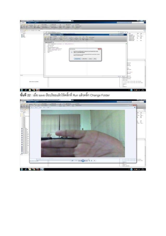 Week 11 เรื่อง Image processing Basic | PDF