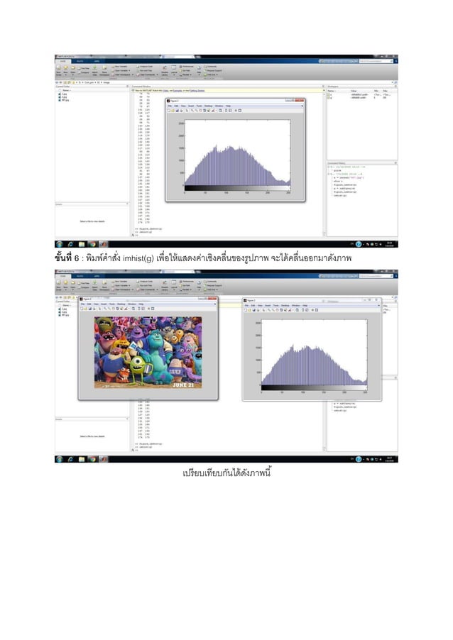 Week 11 เรื่อง Image processing Basic | PDF