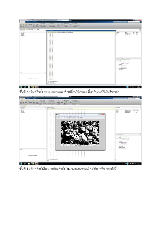Week 11 เรื่อง Image processing Basic | PDF