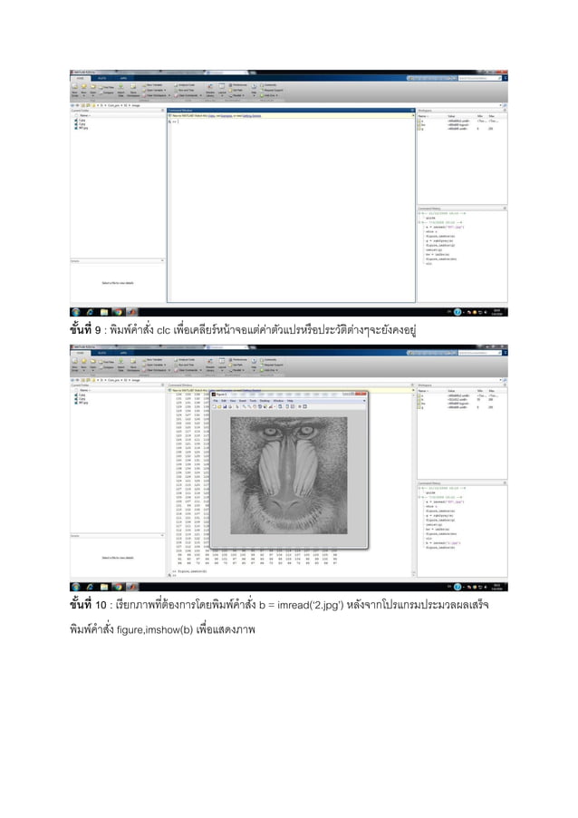 Week 11 เรื่อง Image processing Basic | PDF