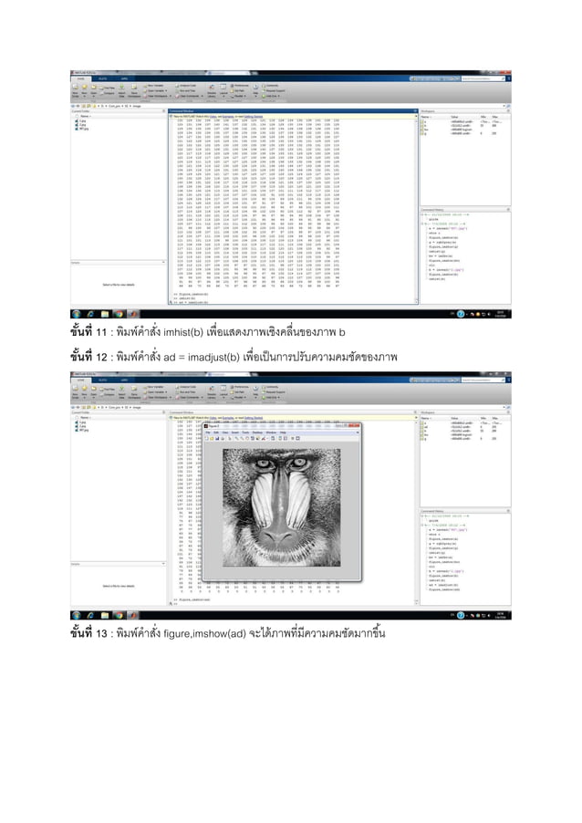 Week 11 เรื่อง Image processing Basic | PDF