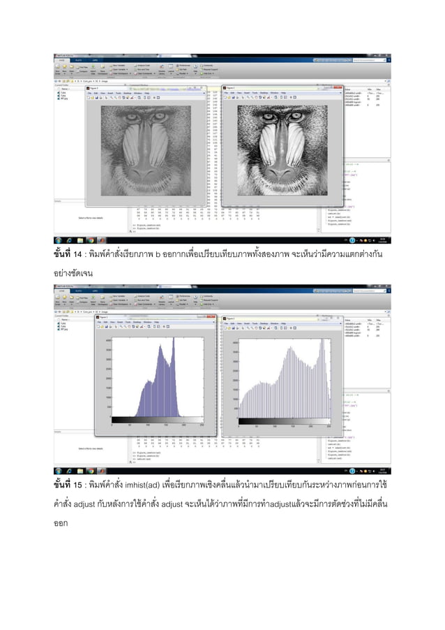 Week 11 เรื่อง Image processing Basic | PDF