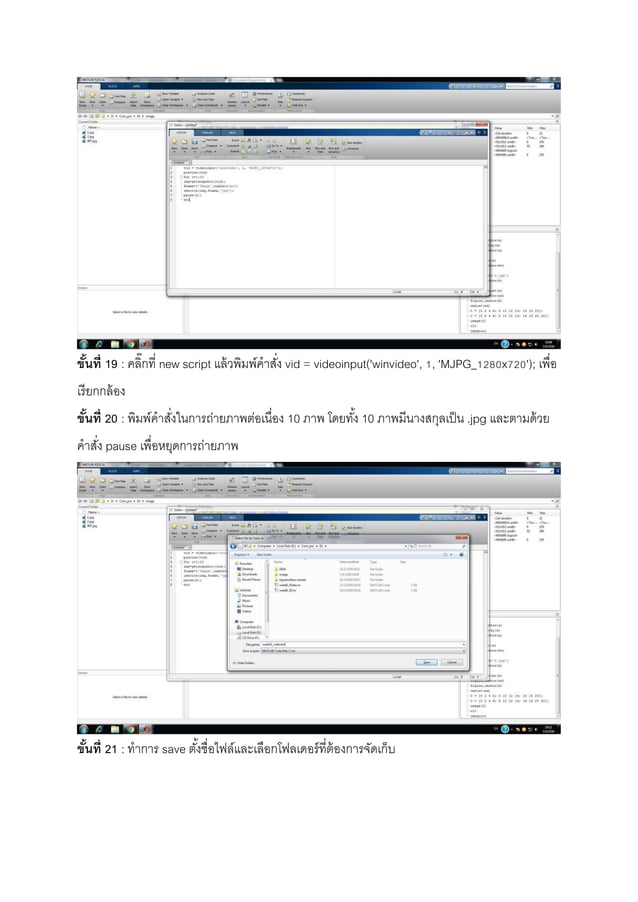 Week 11 เรื่อง Image processing Basic | PDF