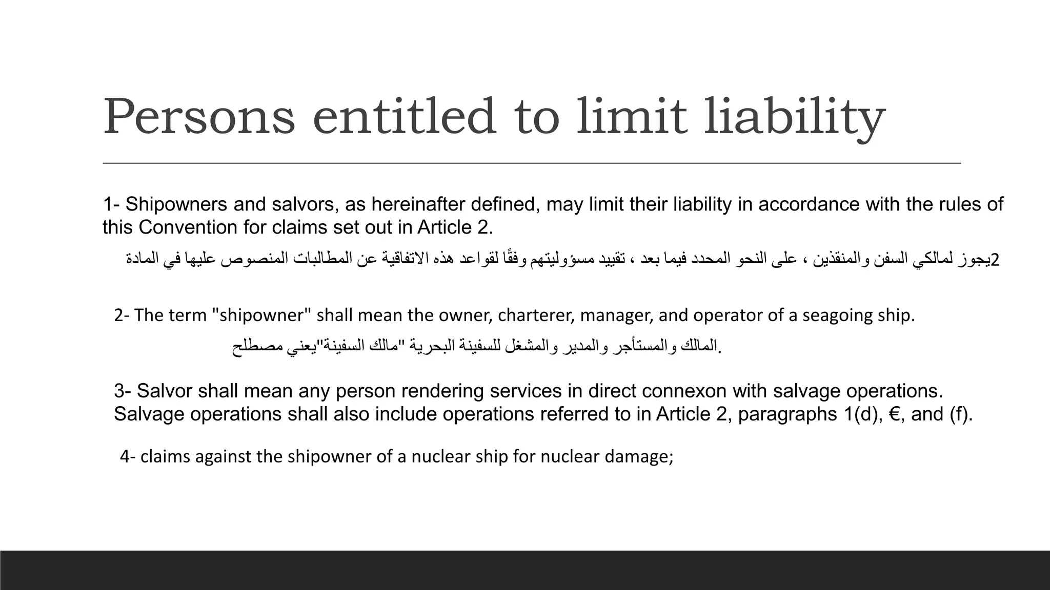 week 12 LLMC 1976 .pptx