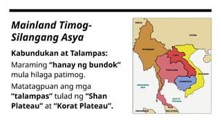 WEEK 1 ARALIN 1: PISIKAL NA HEOGRAPIYA NG TIMOG-SILANGANG ASYA | PPTX