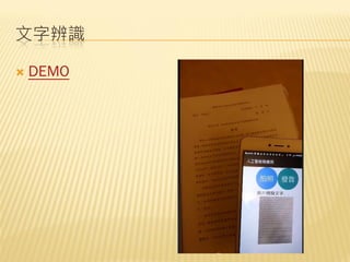 Week1 course introduction | PPT