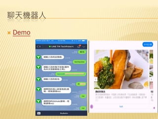 Week1 course introduction | PPT