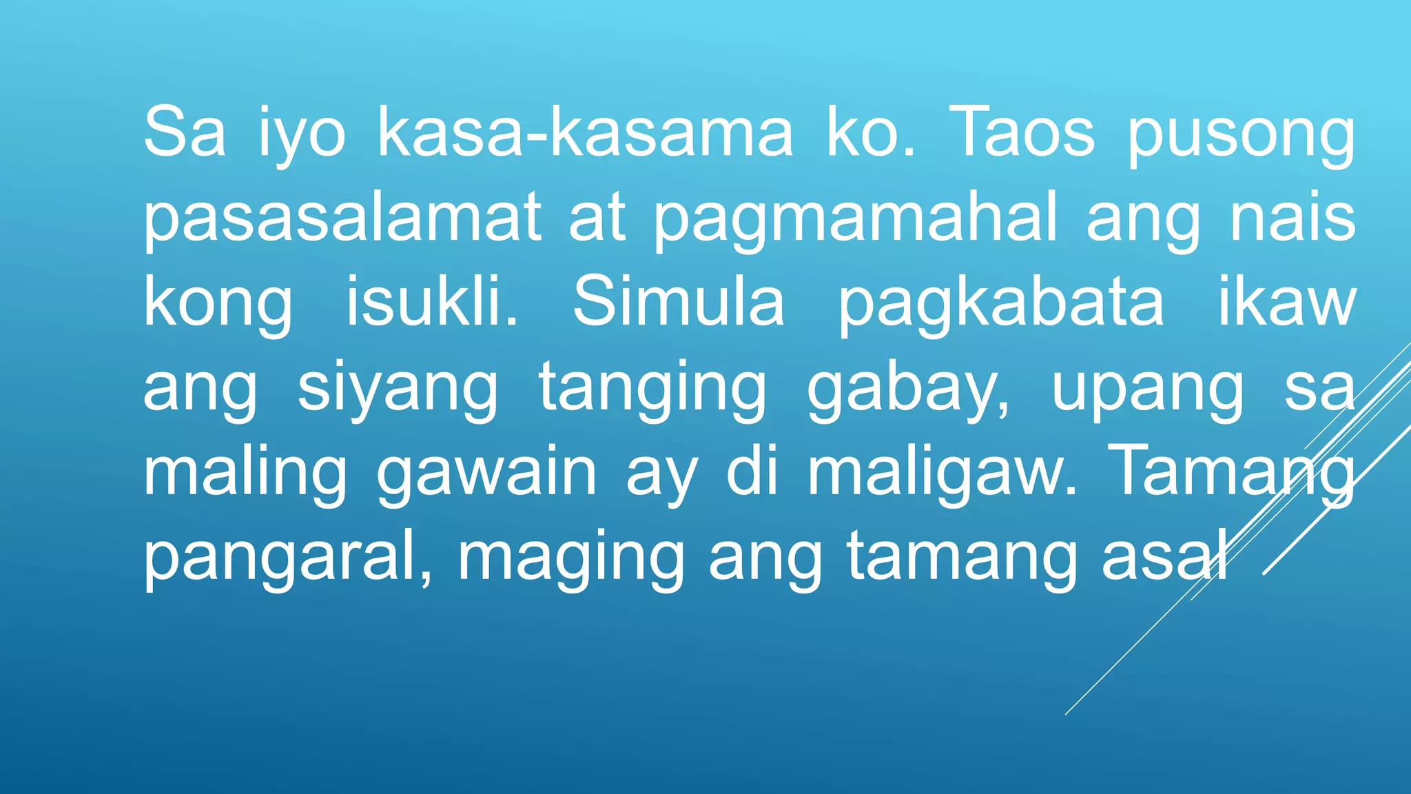 pagsipi ng talata | PPTX