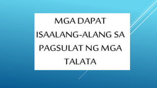 pagsipi ng talata | PPTX