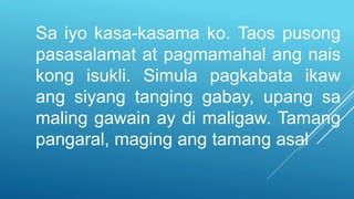 pagsipi ng talata | PPTX