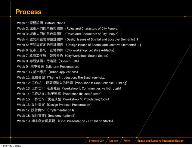 Week1 introduction | PPT