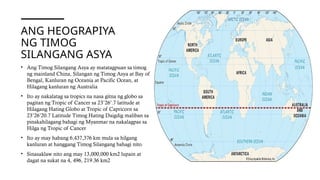Heograpiyang Pisikal ng Timog Silangang Asya | PPTX