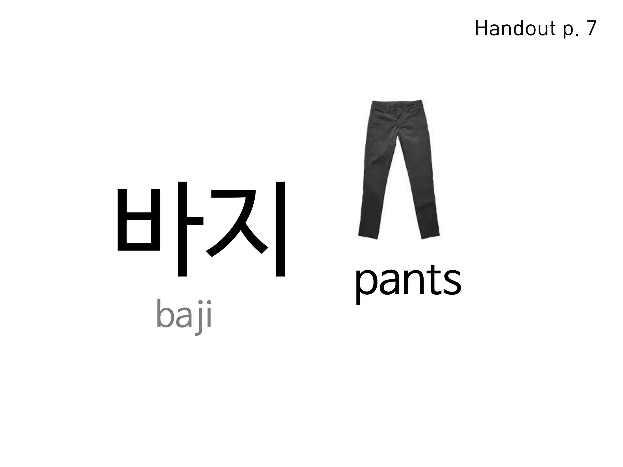 Introduction to Basic Korean language pdf | PDF