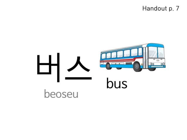 Introduction to Basic Korean language pdf | PDF | Education