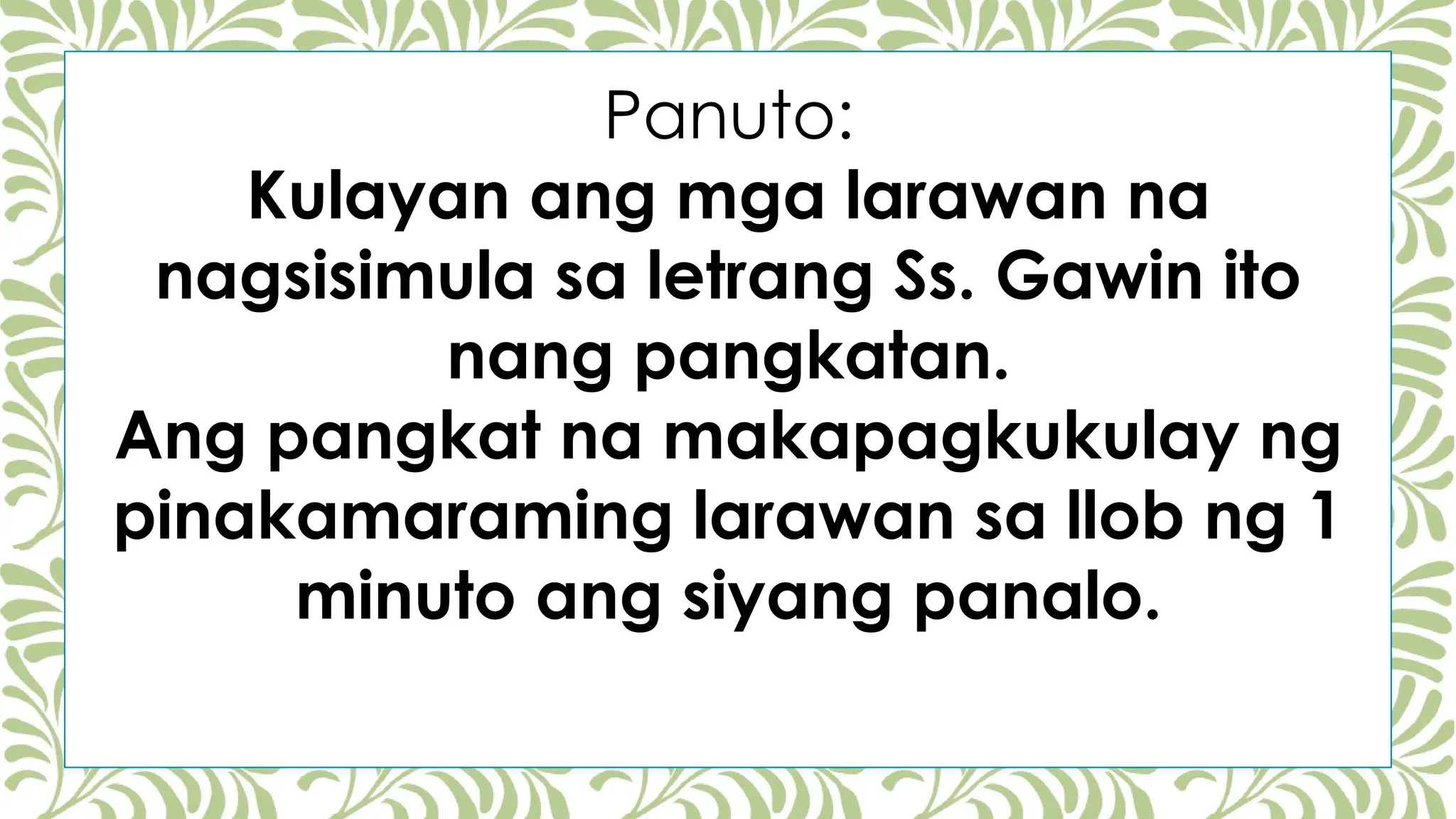 Pagkilala sa Letrang Ss mga salitang nagsisimula sa Sss.pptx