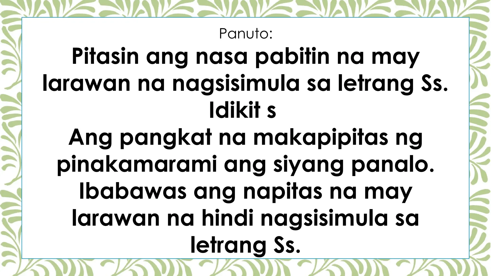 Pagkilala sa Letrang Ss mga salitang nagsisimula sa Sss.pptx