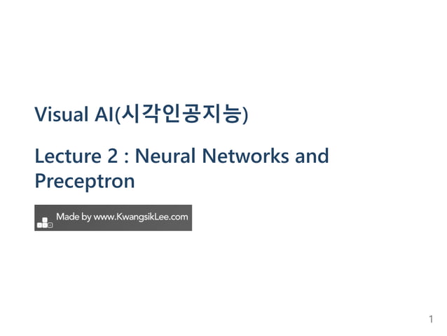 Visual Ai시각 인공지능 Lecture 2 Neural Networks And Preceptron Ppt 