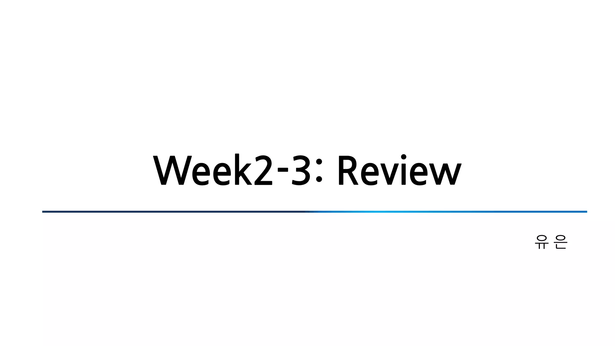 Week2-3 review | PDF