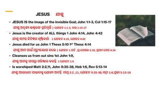 Basic christian doctrine for christians. | PPT