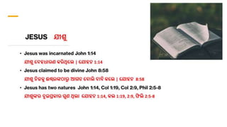 Basic christian doctrine for christians. | PPT