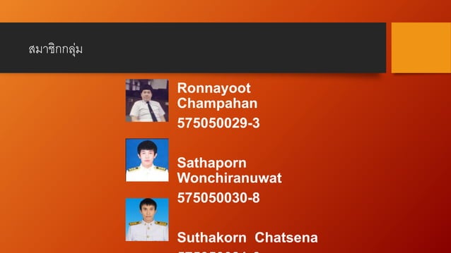 Introduction to Technologies in Education - problem-based learning | PPT