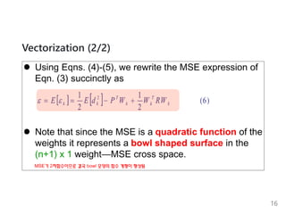 Visual AI(시각 인공지능) Lecture 3 : Optimization by Gradient Descent | PDF
