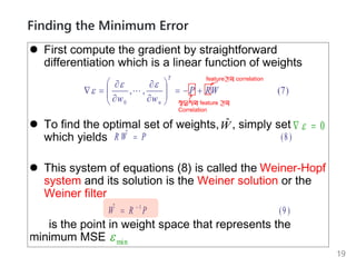 Visual AI(시각 인공지능) Lecture 3 : Optimization by Gradient Descent | PDF
