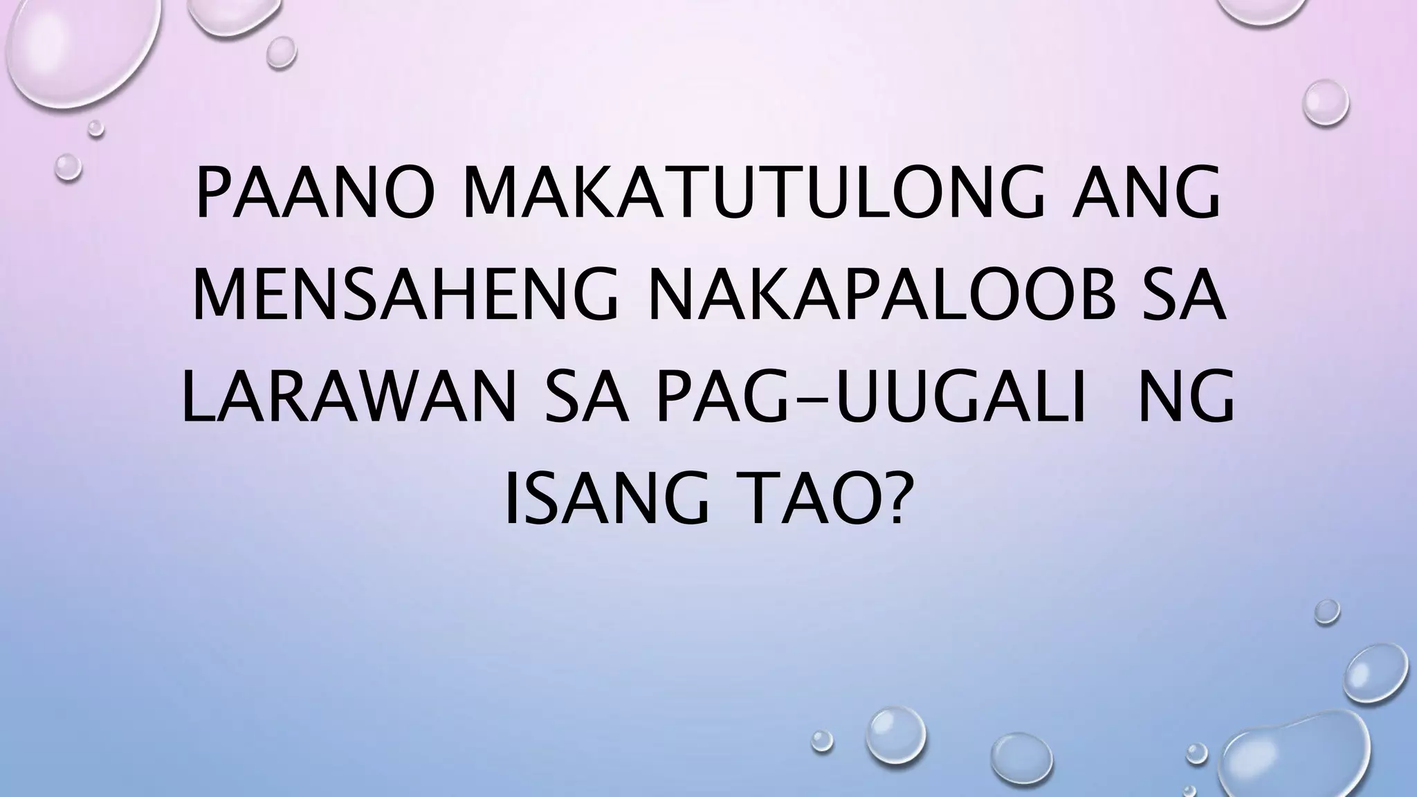 ANG TUSONG KATIWALA | PPTX