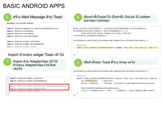 Basic Android Development: Array & ListView Widget | PDF