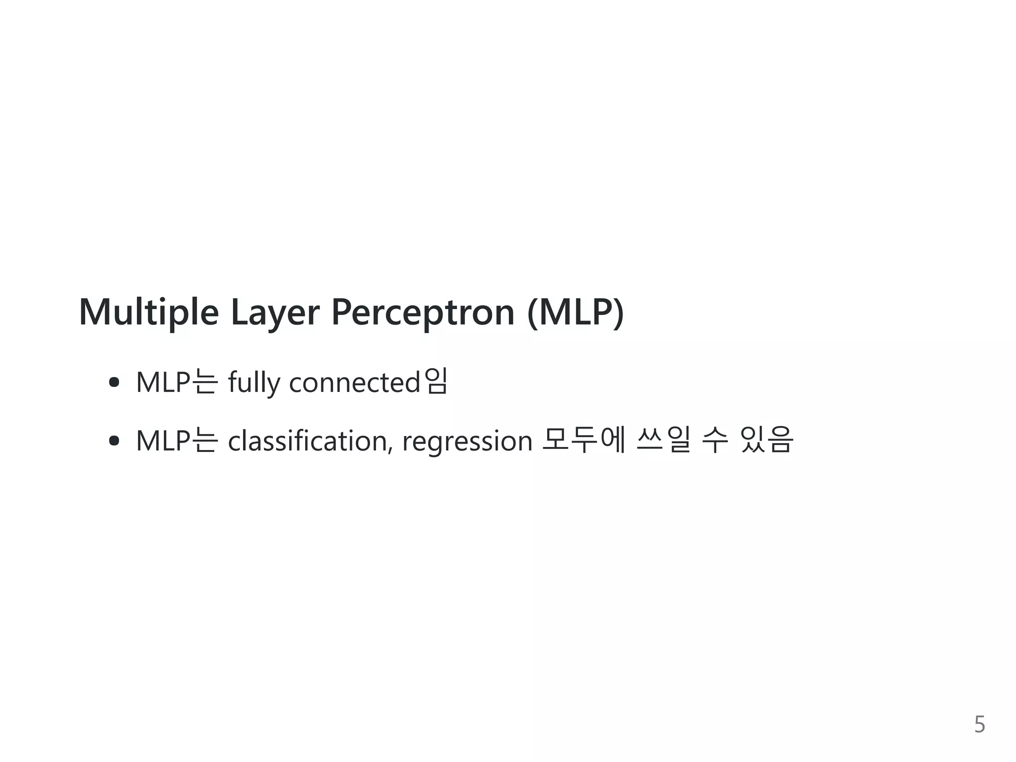 Week4Visual AI(시각 인공지능) Lecture 4 : Multiple Layer Perceptron (MLP) | PDF