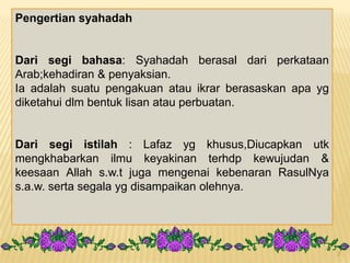 Week 4 konsep syahadah&tuntutannya | PPT
