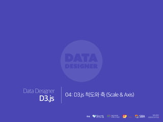 [Week14] D3.js_Scale and Axis | PPT