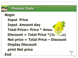 Variable Declaration & Constant | PPTX
