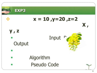Variable Declaration & Constant | PPTX
