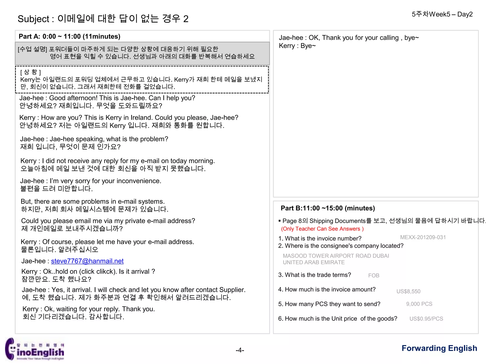 Forwarding English Sample Lesson Plans | PPTX