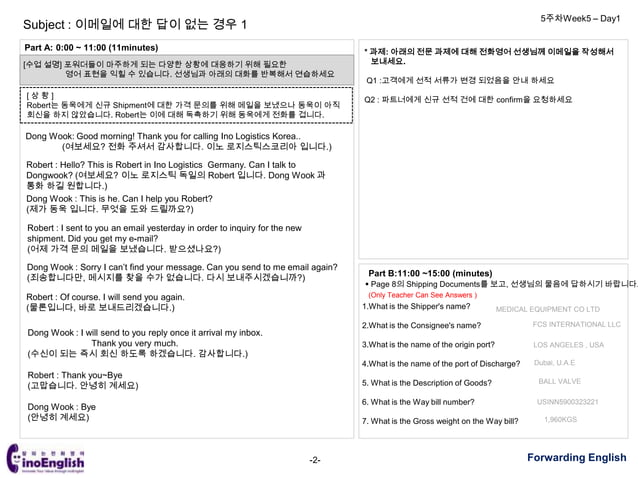 Forwarding English Sample Lesson Plans | PPTX