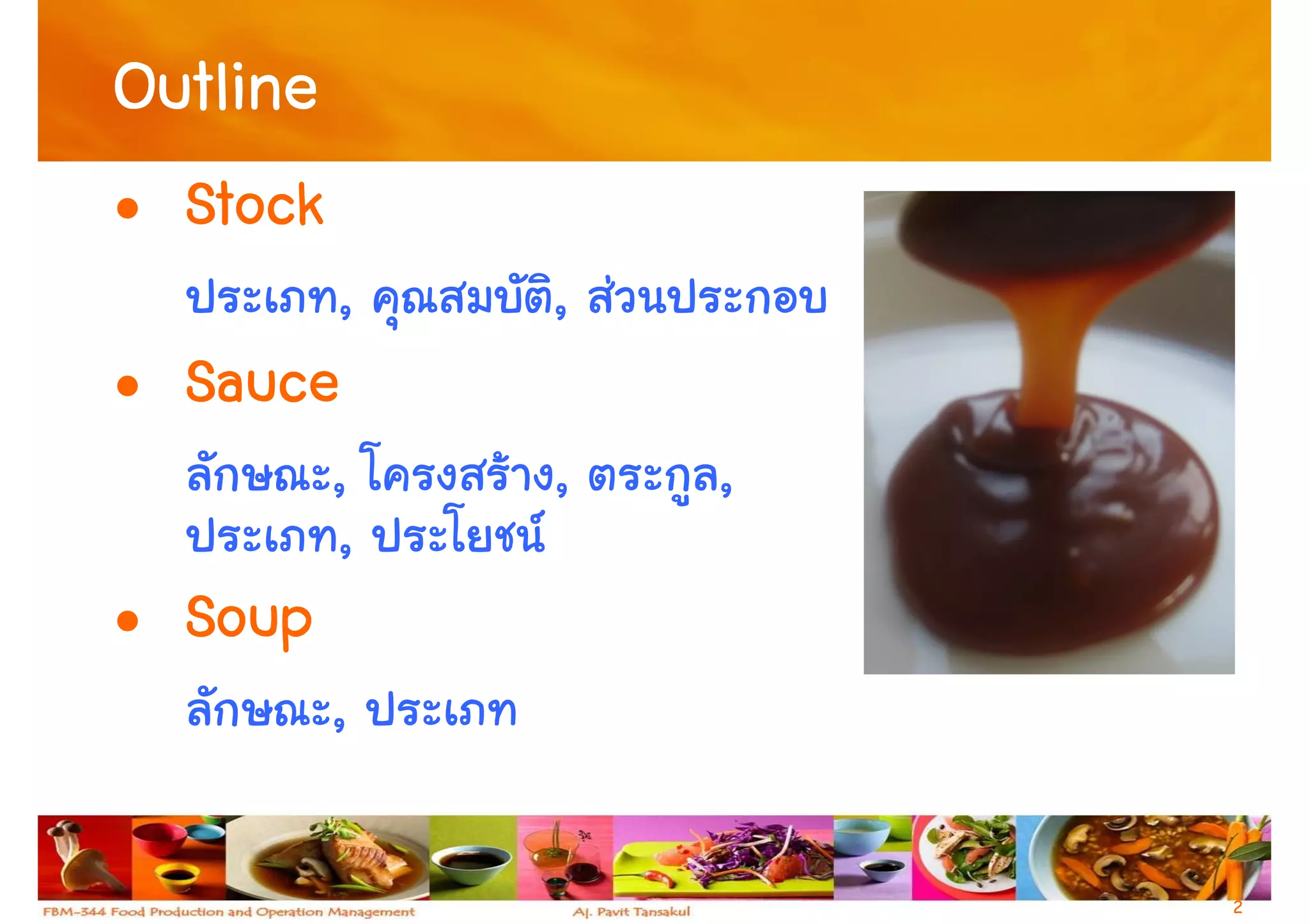 Week 5 Stock, Sauces And Soups | PDF