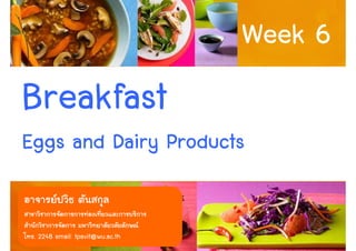 Week 6 Breakfast And Dairy Products | PDF