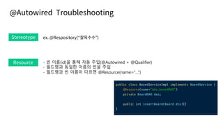 Week6 autowired beanlifecycle | PPT | Free Download